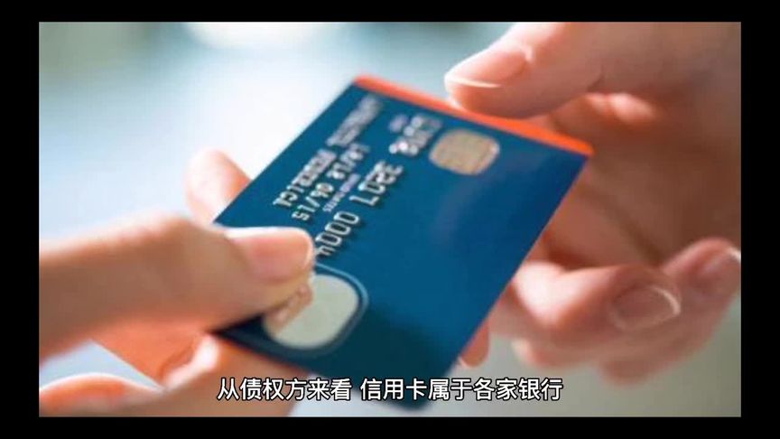 信用卡与网贷哪个更合法