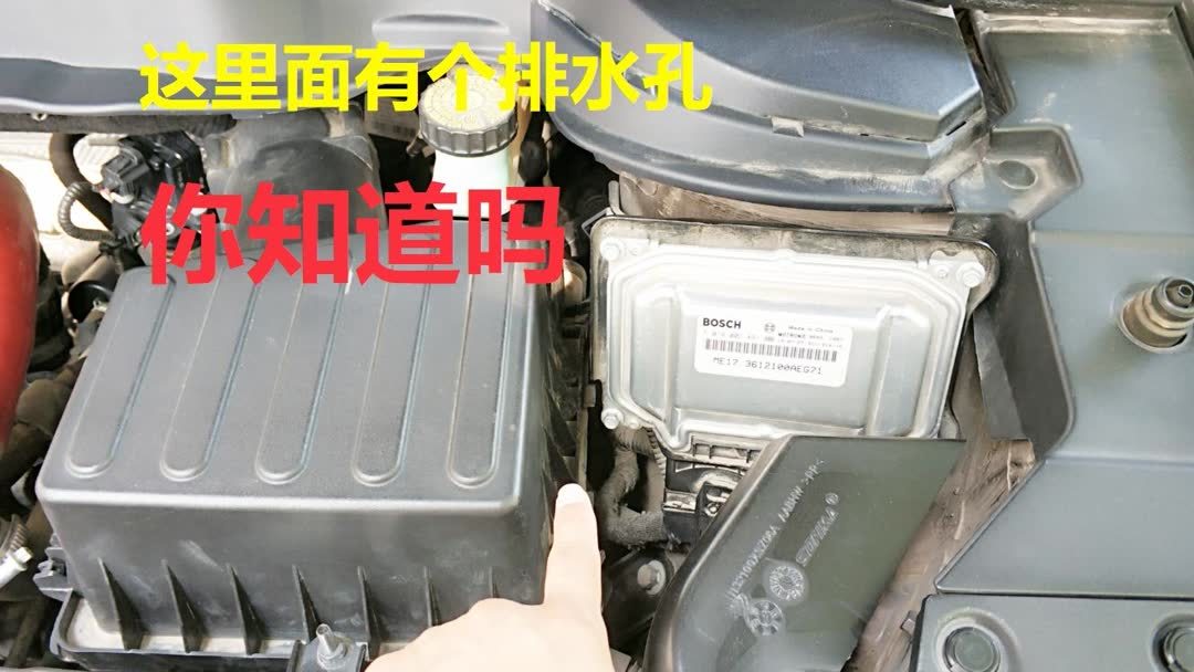 汽车这个排水孔要按时检查,会导致发动机进水,很多新手不知道