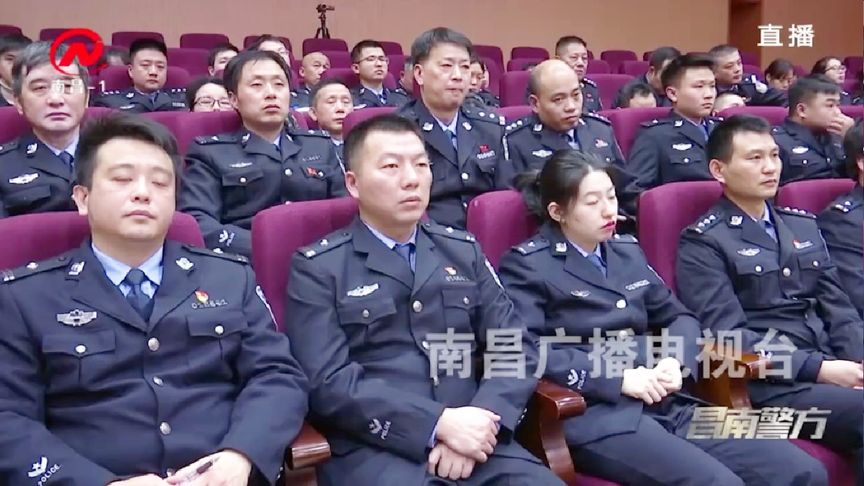 南昌县公安局召开2018年度工作总结表彰大会