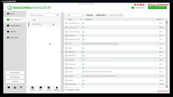 计算机视觉TensorFlow+OpenCV:2-18 matplotlib模块的使用