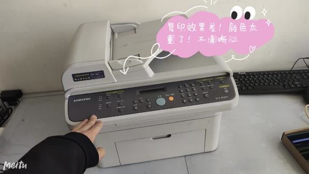 复印机复印出来的效果不好?一键帮您解决,让您轻松搞定