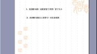 如何学会看图施工预埋水电识图施工教程