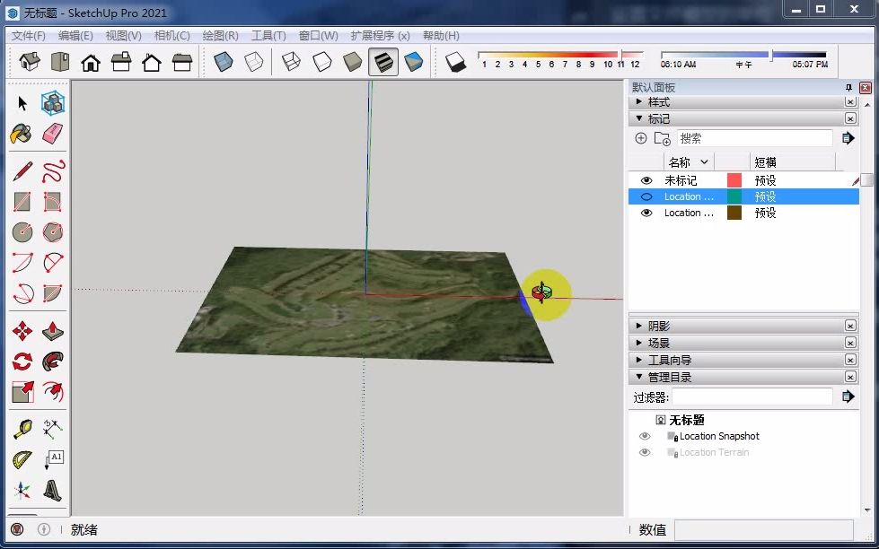 SketchUp通过模型交错创建地形等高线