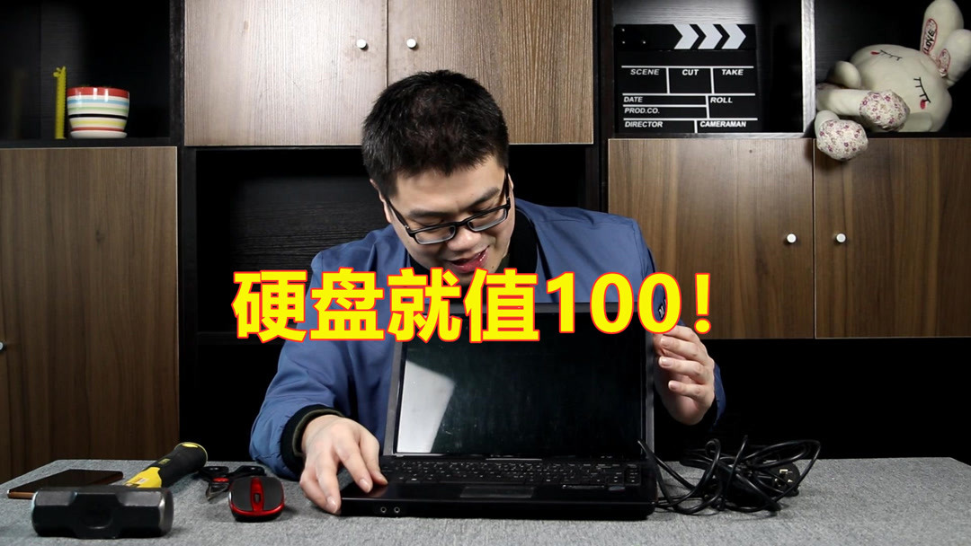 150块钱淘了台惠普笔记本电脑,只固态硬盘就值100块!