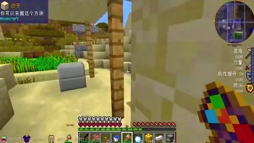 我的世界随机合成生存5 谁动了我的合成表?_1277