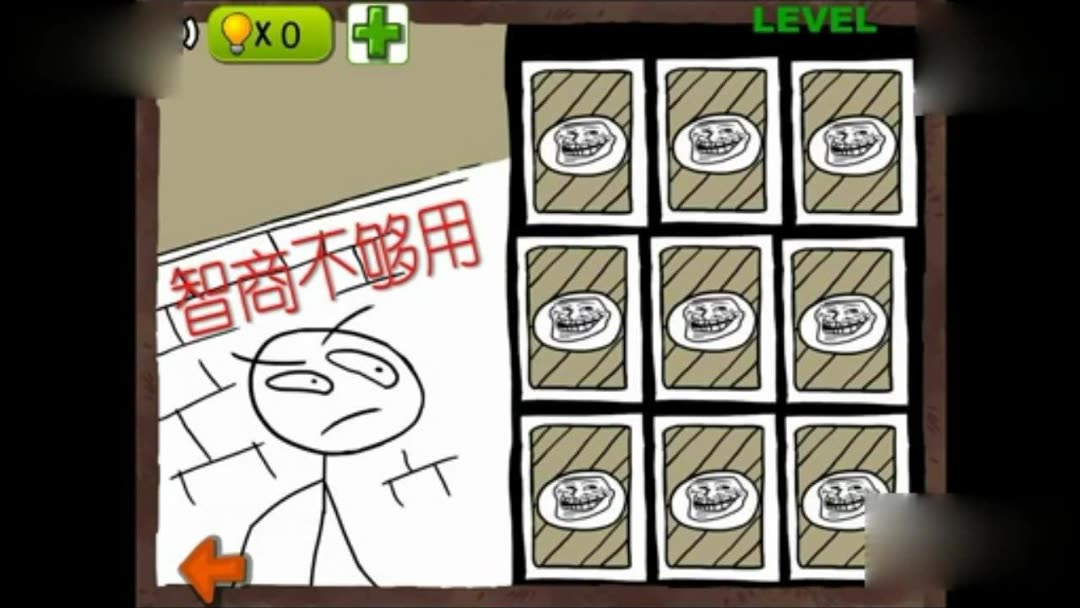 无敌小游戏 史上最抓狂的游戏恶搞篇 游吧4399