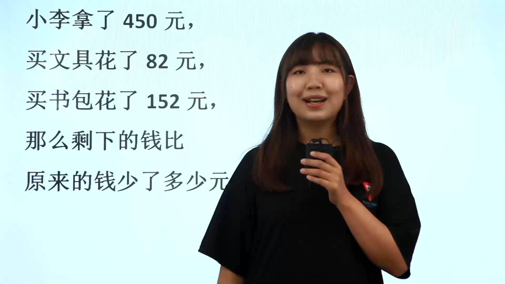 二年级经典易错题,孩子做出来老师却说错,没弄明白题目的意思