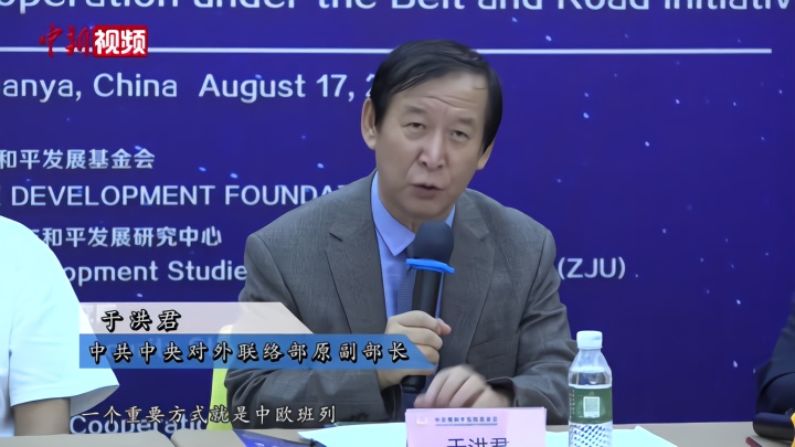 专家:构建国际合作机制应对“一带一路”沿线非传统安全威胁