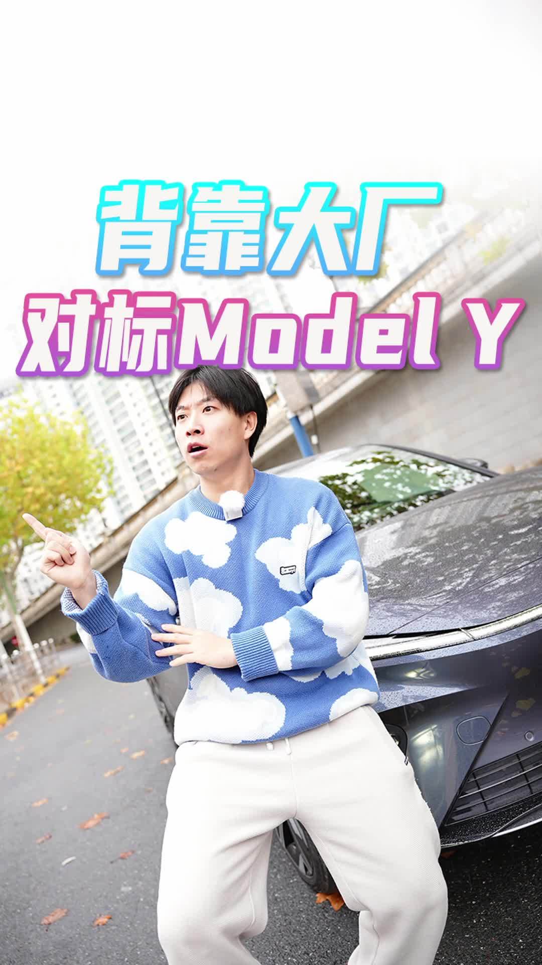 同样是28万,高端纯电SUV,车机好用,电动电吸门?#上汽飞凡 #新能源 #...