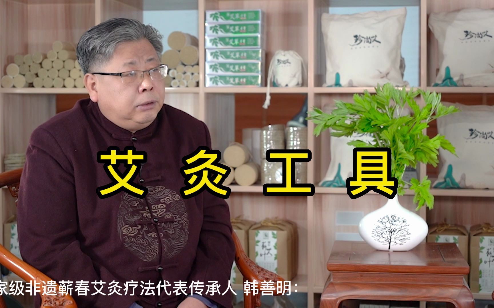 有了好用的艾灸工具,艾灸不费事