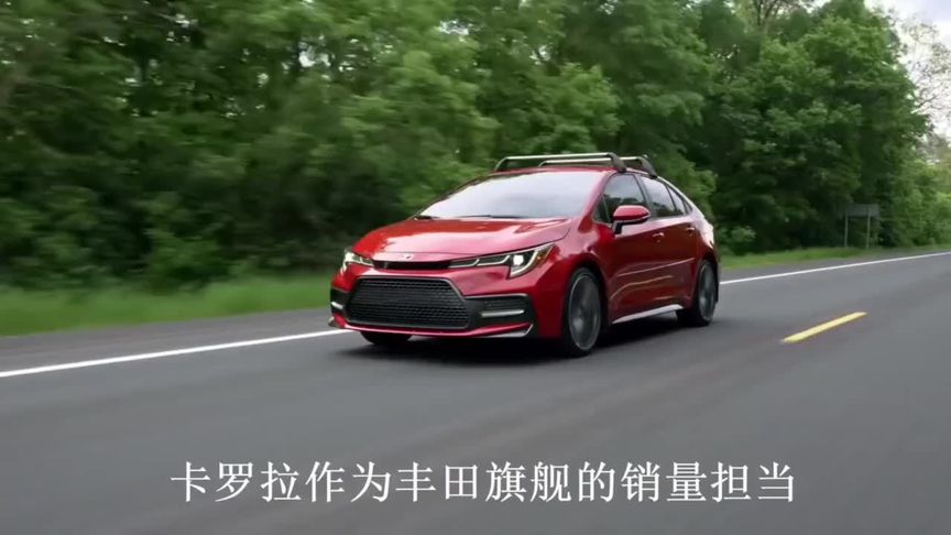 2022款丰田卡罗拉旅行版闪亮登场,动力方面搭载2.0升