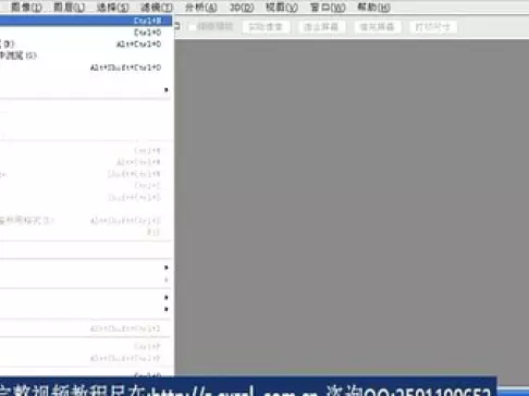 计算机视频教程 photoshop专业教程 photoshop详解教程
