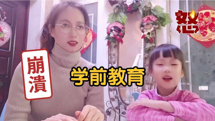 刚上幼小衔接的孩子,10以内的加减法都不会,崩溃、该怎么办?
