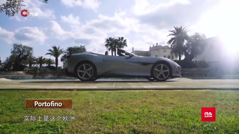 290万的四座硬顶敞篷法拉利-Portofino