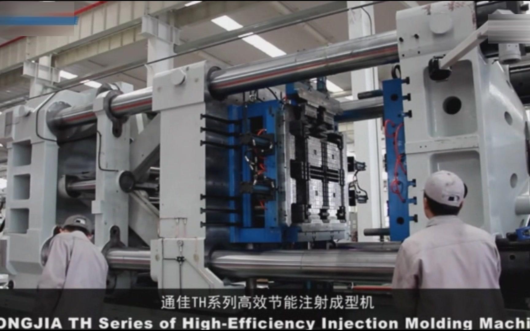 大型注塑模具托盘生产,感受工业之美!