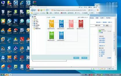 淘宝店铺装修之添加宝贝分类图片