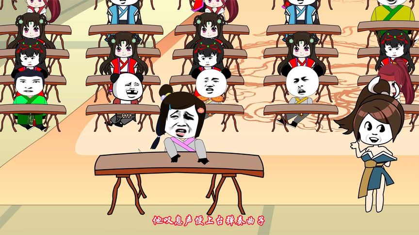 沙雕动画——最强修仙系统第五十六集