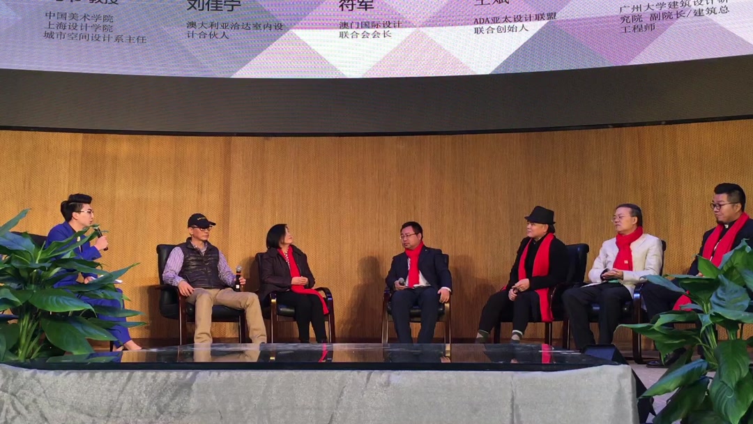 ADA设计师大会演讲