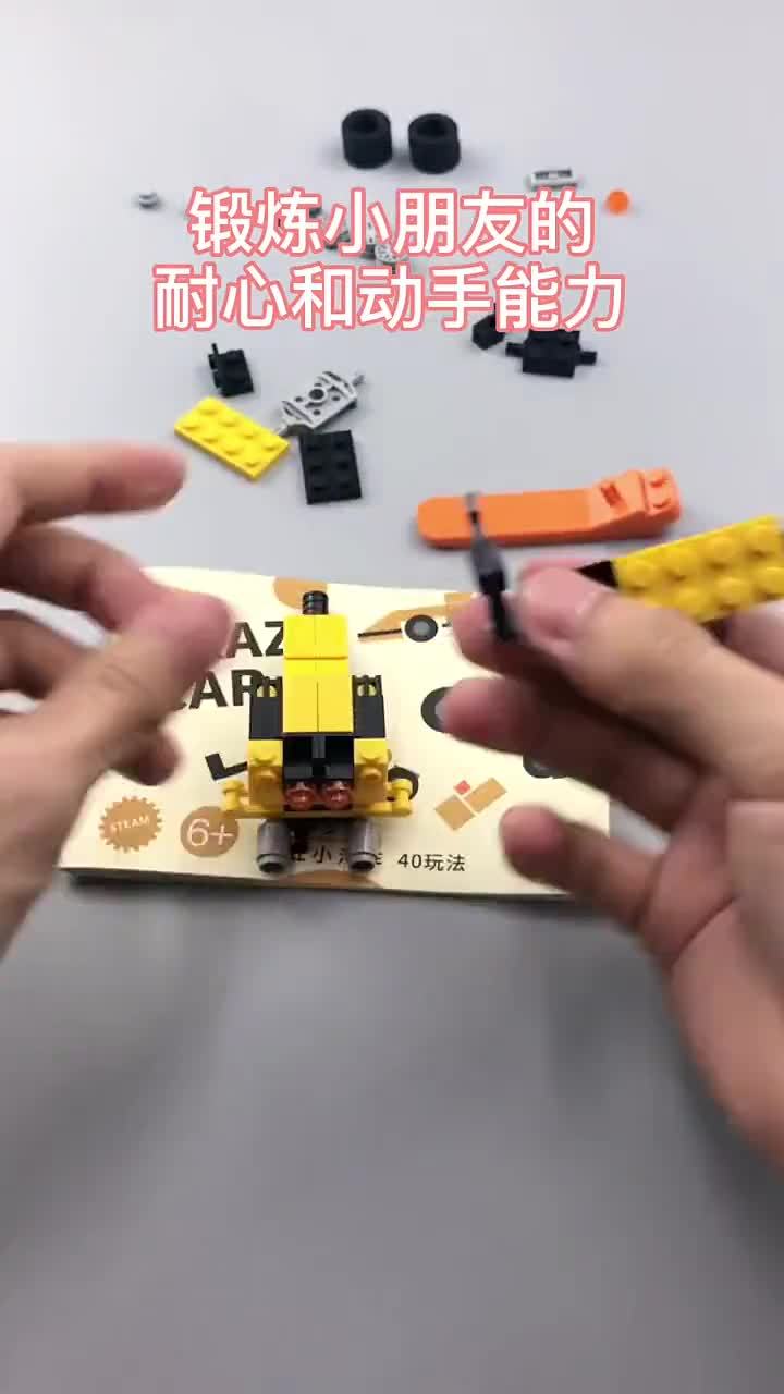 孩子还玩手机怎么办疯狂小汽车可以让孩子全神贯注的玩上一整天还能...