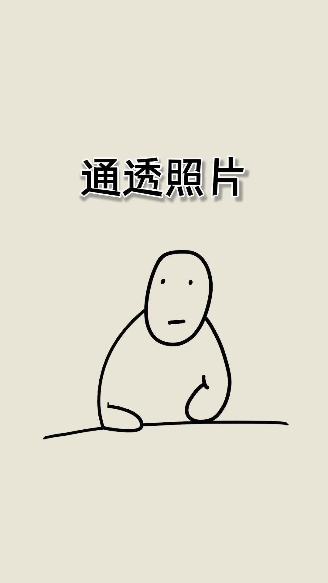 照片想要拍出通透感这样做....