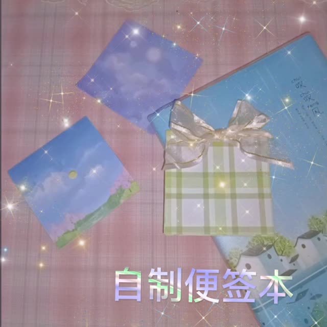 简单折几下,用一张纸自制便签本