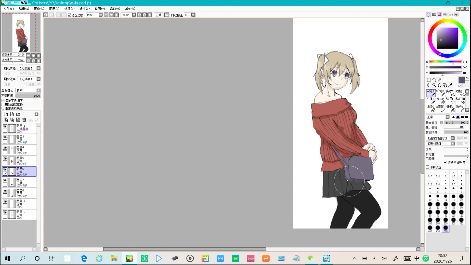 【板绘】绘画过程 sai 上色