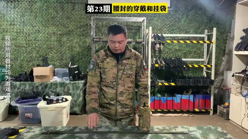 #真人cs #真人cs装备 #真人吃鸡