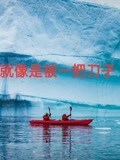 这种疼痛只有经历过的人才知道什么叫痛