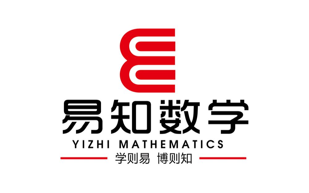 六年级秋季第十五讲比例应用