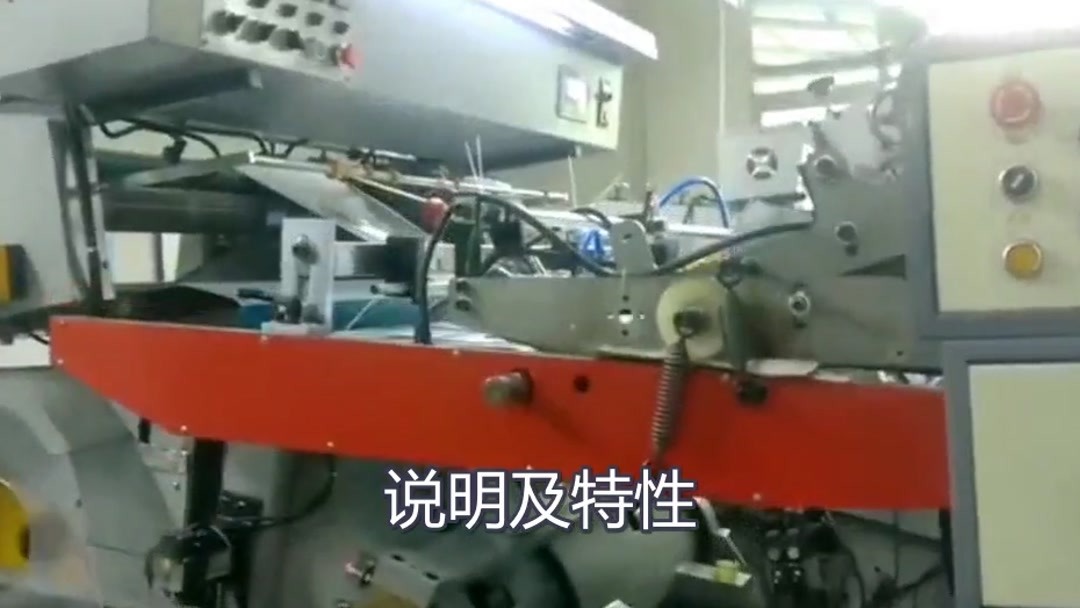 鸿振模切压痕机械手 啤机机械手