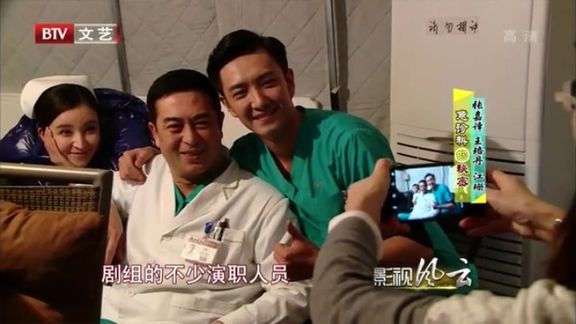 探班《急诊科医生》片场,张嘉译戏份杀青,剧组演员忙着合影