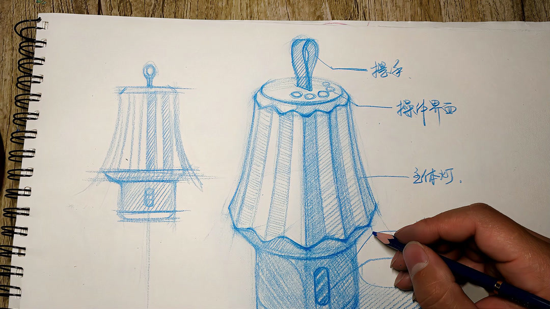 d设计师工作日常--卧室床头灯设计手稿,头条的朋友们,请指教!