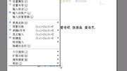 word2007火星文符号在哪里找,怎么可以找到