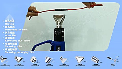 安泰信热风枪手持式可调温小型贴膜烤枪工业级塑料焊枪热缩膜枪