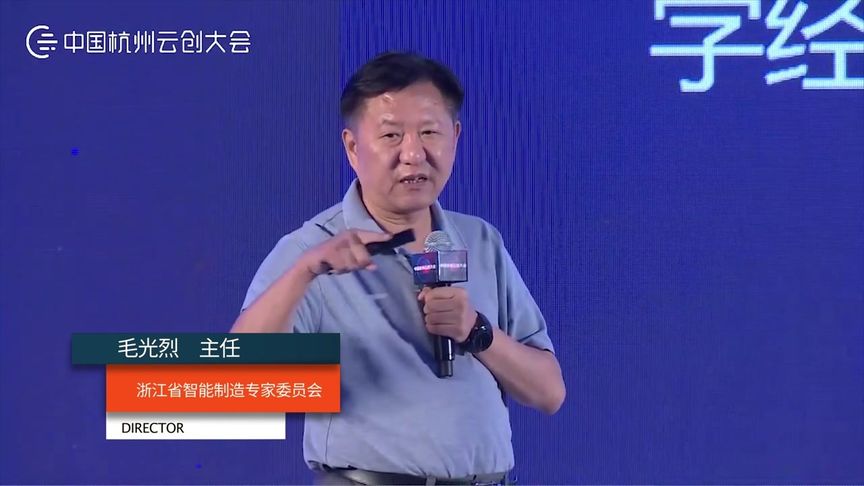 工业互联网将给中国制造业怎样的未来?
