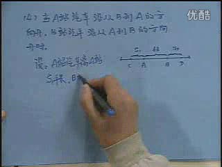名师导学之挑战小学数学奥林匹克19_08