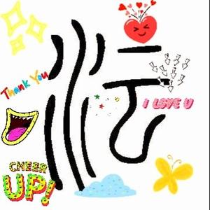 皇室战争月夜解说 