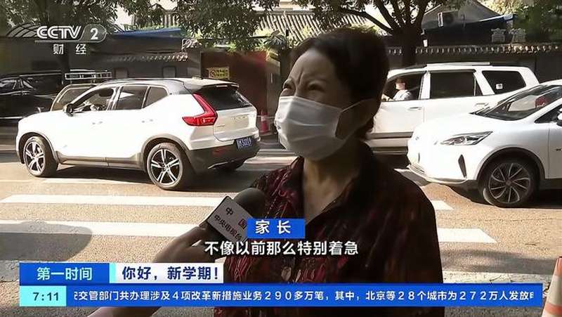 严控作业量、上下学时间推迟!“双减”政策落地,学校有了新变化