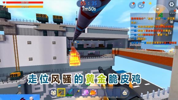 迷你世界对战:怒海狙击,脆皮鸡神奇走位阔哥10发子弹都没打中