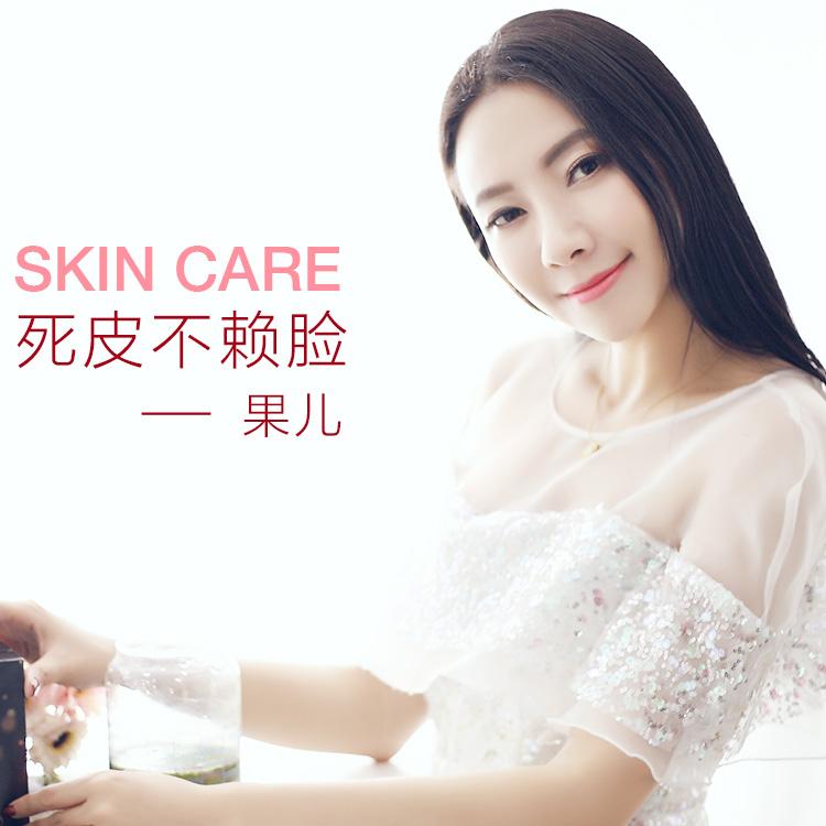 【美啦】大家来讲讲去死皮的那些事儿~