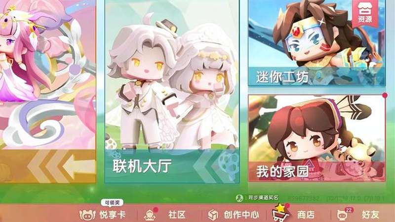 迷你世界:新版本角色变了,全部需要钱了