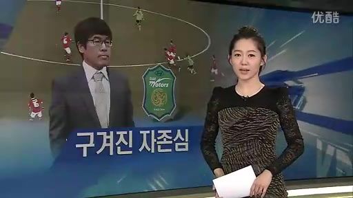 韩国美女主持播报广州恒大客场5:1大胜全北,中韩王者首次交锋