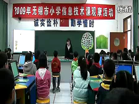 小学信息技术优质课 浏览图片 2009年苏教版小学科学及小学信息技术...