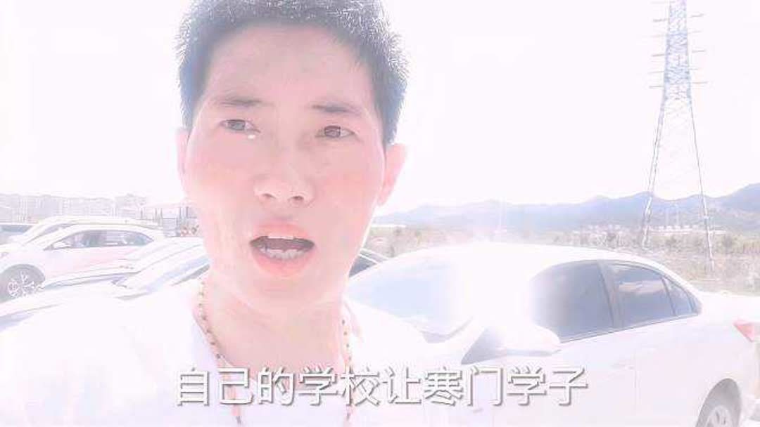 衡水中学并不是帮助了寒门学子,而是让寒门学子更难通过学习改命
