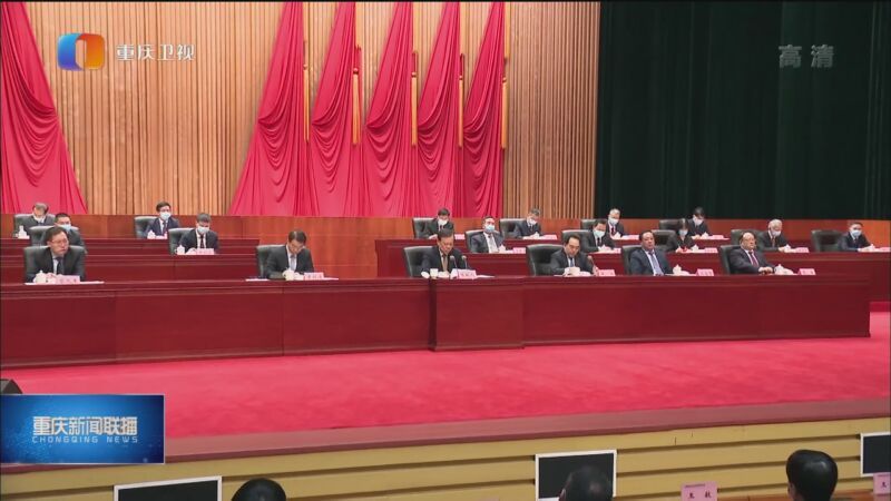 [重庆新闻联播]陈敏尔在市社会科学界联合会第五次代表大会开幕式上...