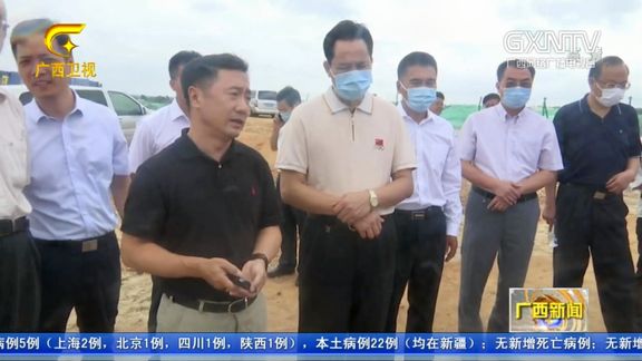黄世勇在北海调研时强调:坚持绿色发展理念 打造好向海经济