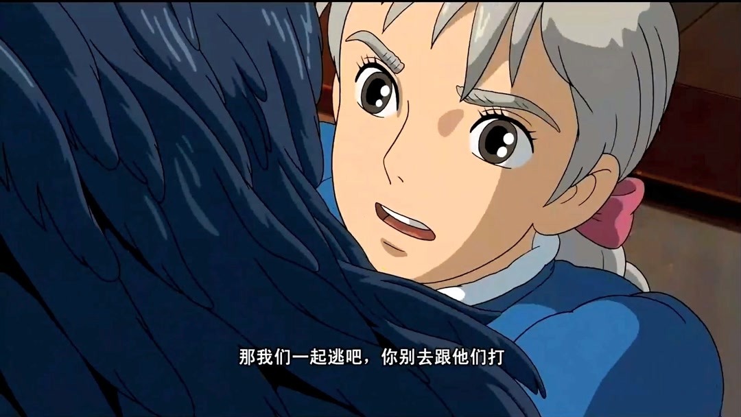 哈尔的移动城堡:哈尔又要出去打仗,因为出现了他要守护的女孩