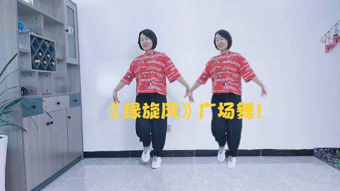 凤凰传奇歌曲广场舞《绿旋风》新跳法来了!