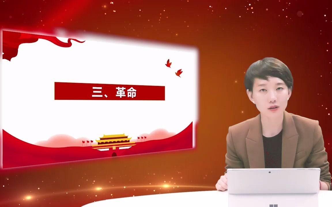 ...讲:中国共产党在改革开放和社会主义现代化建设新时期的奋斗历程(下)