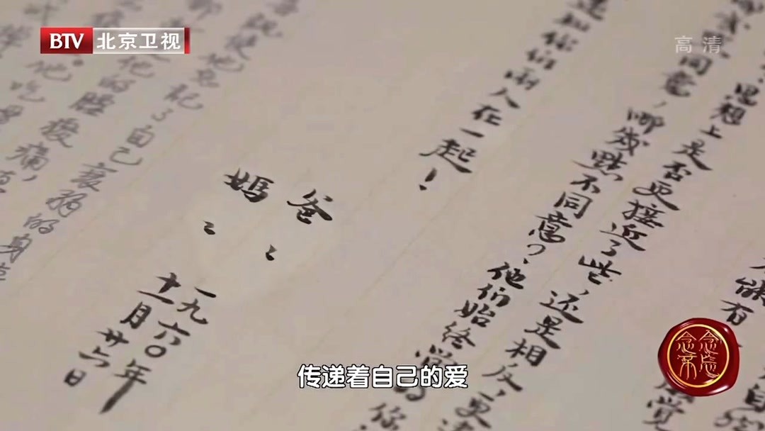 傅雷育人太严格!而傅聪出国后他的态度让人跌破眼镜